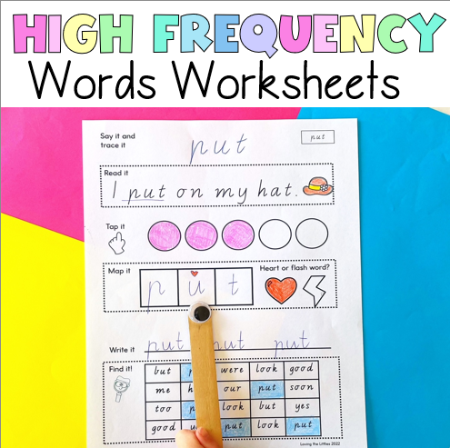 High Frequency Words Worksheets | Heart words Flash words – Loving the ...